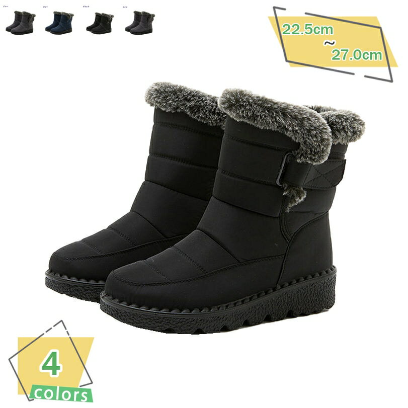 表地：合繊メイン素材：合繊◆【おしゃれなデザイン】クラシックなデザイン、同時に可愛い合成毛の襟があって、毛が抜けないで、十分に暖かくておしゃれです。そして、クッションを取り外すことができ、清潔し易いです。◆【防水撥水】このスノーシューズは靴...