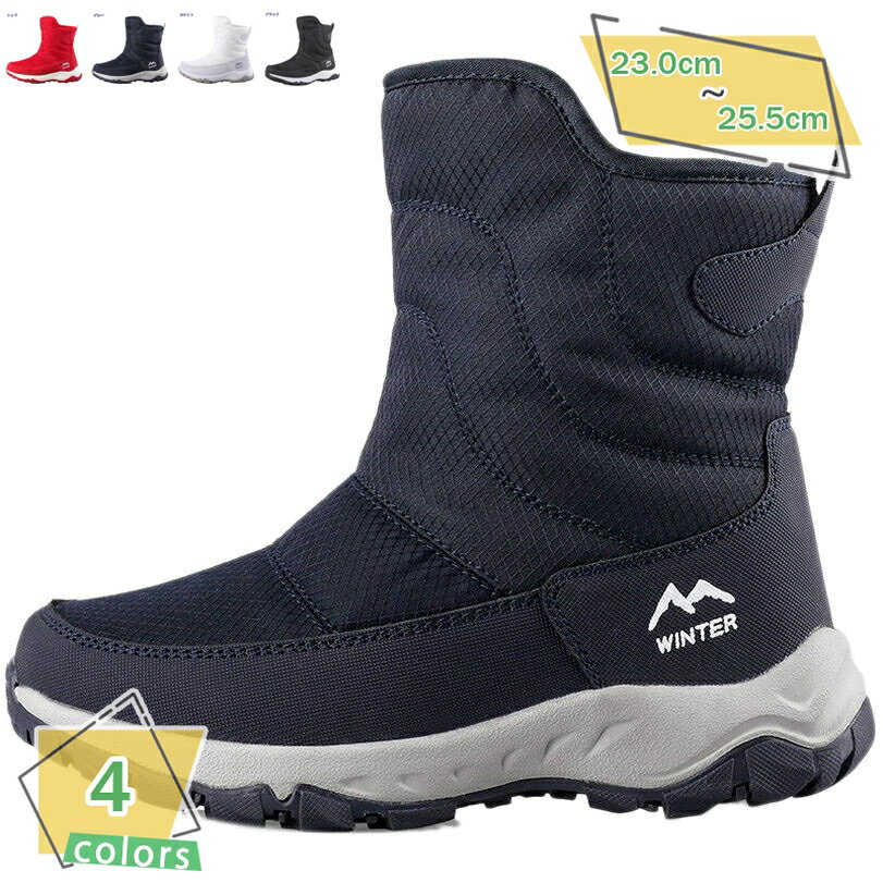 表地：合繊メイン素材：合繊◆【おしゃれなデザイン】クラシックなデザイン、同時に可愛い合成毛の襟があって、毛が抜けないで、十分に暖かくておしゃれです。そして、クッションを取り外すことができ、清潔し易いです。◆【防水撥水】このスノーシューズは靴...