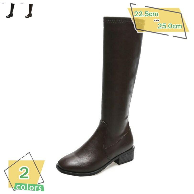 表地：超繊維メイン素材：超繊維■ヒール：2cm 筒丈：37cm カラー：ブラック/黒色、ブラウン/茶色 サイズ：22.5cm-25.0cm 素材：超繊維 留め具：サイドファスナー ゆっくり履きたい、幅広、甲高の方はワンサイズアップをおススメ...