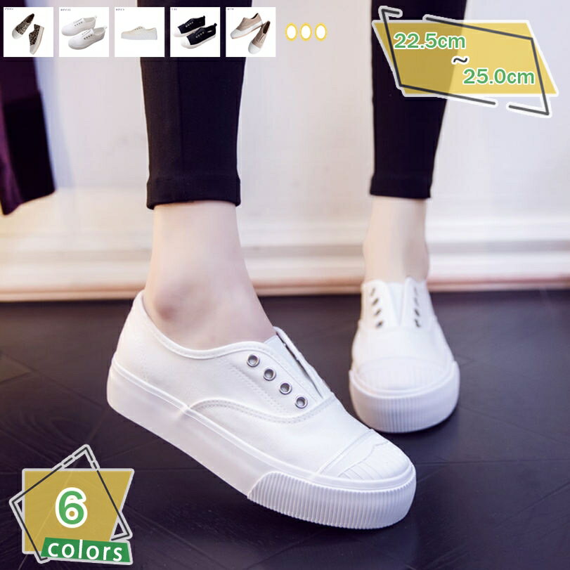 表地：キャンバスメイン素材：キャンバス【メイン素材】：キャンバス・底面素材：合成ゴム 【サイズ（女性）】：22.5cm、23.0cm、23.5cm、24.0cm、24.5cm、25.0cmアッパー部分はキャンバス地で柔らかな素材。丈夫でかつ...