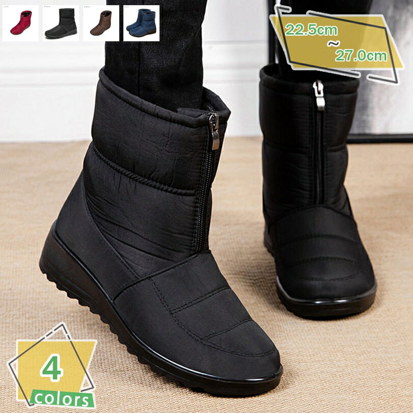 表地：合繊メイン素材：合繊◆【アッパー部分は撥水加工】◆アッパー部分は撥水加工が施されているので小雨や雪にも安心して履いただけます。◆【ふわふわあったかボア】◆靴中全体をボアで包み込んでいるので足元を暖かく包み込んでくれます。 スッキリとし...