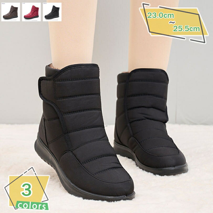 表地：合成皮革メイン素材：合繊◆【防水】防水素材使用。防水構造のデザインを取って、一定の通気性機能を備えます。歩く時、水の出入りを防ぎることができ、優しくて快適な歩行を実現しています。◆【ふわふわあったかボア】◆靴中全体をボアで包み込んでい...