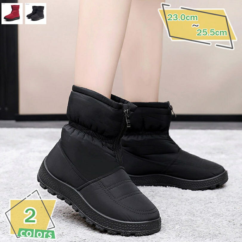 表地：合繊メイン素材：合繊◆【アッパー部分は撥水加工】◆アッパー部分は撥水加工が施されているので小雨や雪にも安心して履いただけます。◆【ふわふわあったかボア】◆靴中全体をボアで包み込んでいるので足元を暖かく包み込んでくれます。 スッキリとし...