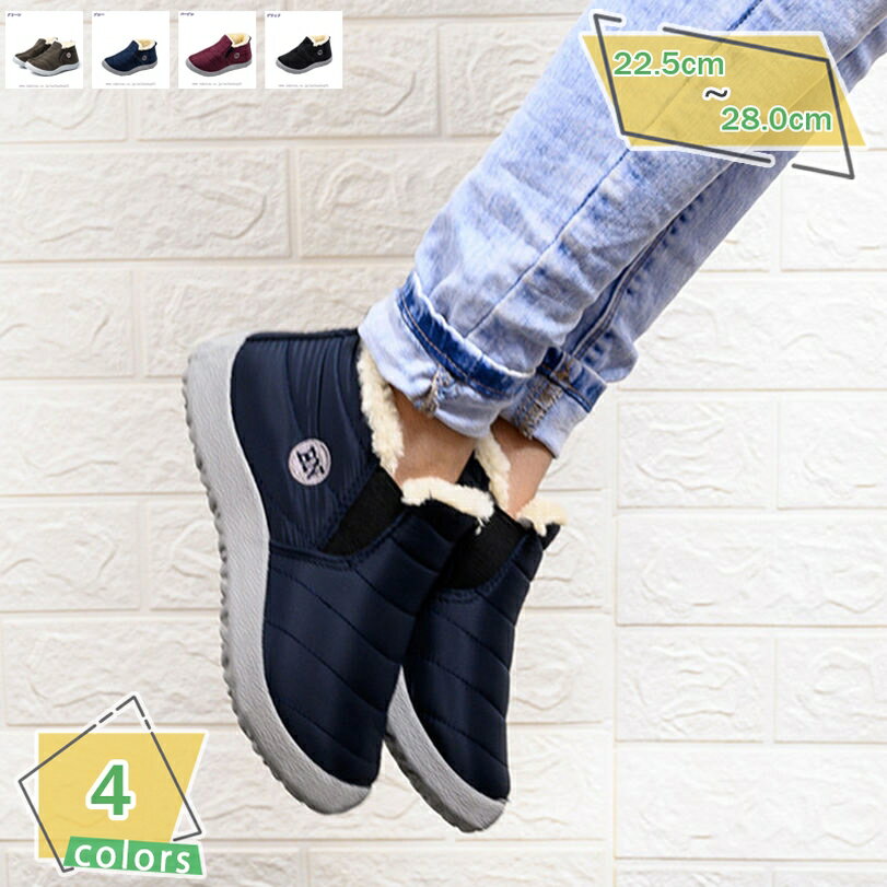 表地：合繊メイン素材：合繊◆【雪国にも対応・安心の透湿防水仕様】◆耐水圧のアッパー素材なので、水の染み込むことをガッチリ防ぐことができ、水分の多い雪にも強く、積雪や降雪時靴内の爽やかを保ち、湿気から逃れ。日常のお出かけや通学や普段履きにはも...