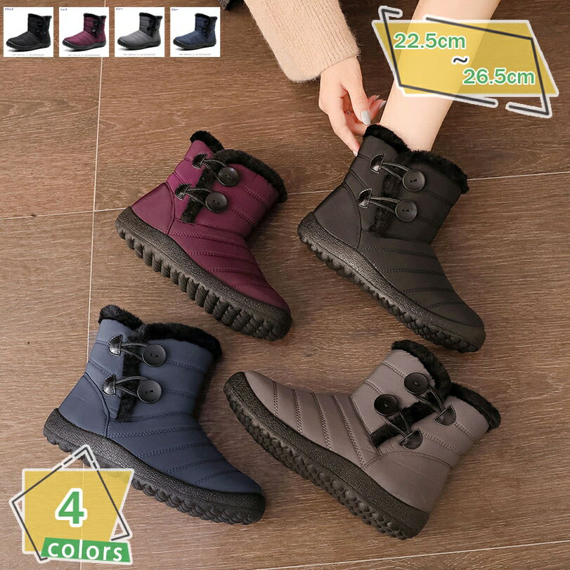 表地：合繊メイン素材：合繊◆【雪国にも対応・安心の透湿防水仕様】◆耐水圧のアッパー素材なので、水の染み込むことをガッチリ防ぐことができ、水分の多い雪にも強く、積雪や降雪時靴内の爽やかを保ち、湿気から逃れ。日常のお出かけや通学や普段履きにはも...