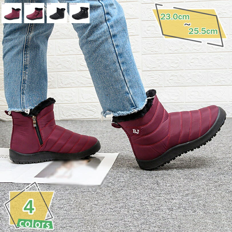 表地：合繊メイン素材：合繊◆【雪国にも対応・安心の透湿防水仕様】◆耐水圧のアッパー素材なので、水の染み込むことをガッチリ防ぐことができ、水分の多い雪にも強く、積雪や降雪時靴内の爽やかを保ち、湿気から逃れ。日常のお出かけや通学や普段履きにはも...