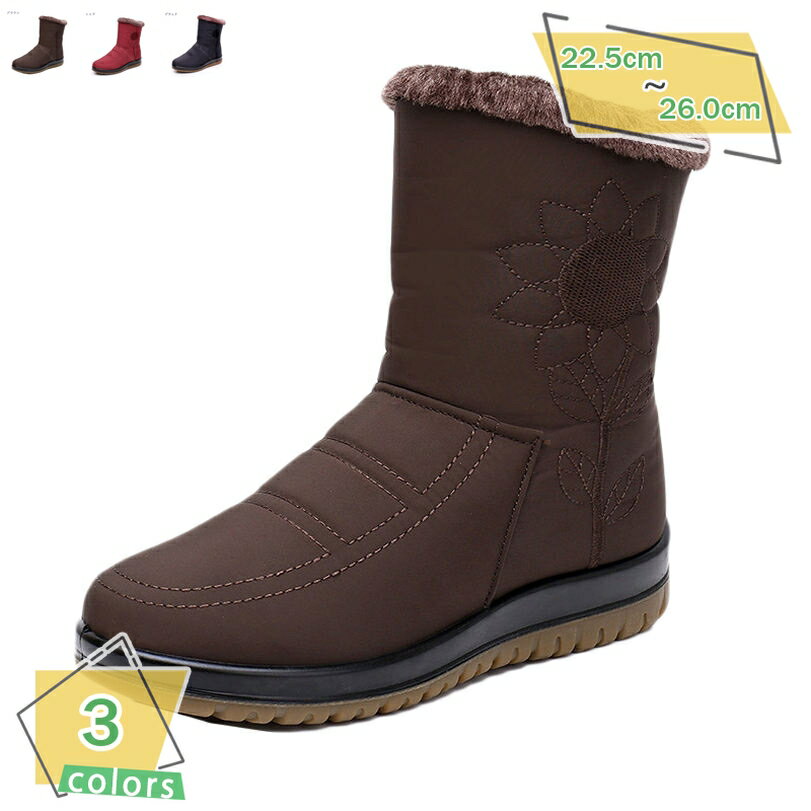 表地：合成皮革メイン素材：合繊◆【防水】防水素材使用。防水構造のデザインを取って、一定の通気性機能を備えます。歩く時、水の出入りを防ぎることができ、優しくて快適な歩行を実現しています。◆【ふわふわあったかボア】◆靴中全体をボアで包み込んでい...