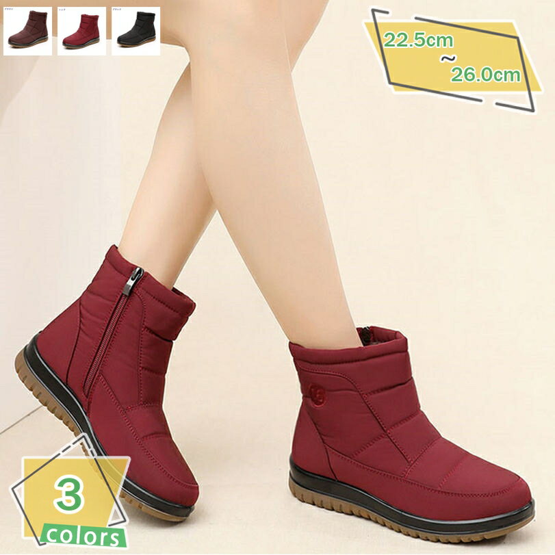表地：合成皮革メイン素材：合繊◆【防水】防水素材使用。防水構造のデザインを取って、一定の通気性機能を備えます。歩く時、水の出入りを防ぎることができ、優しくて快適な歩行を実現しています。◆【ふわふわあったかボア】◆靴中全体をボアで包み込んでい...