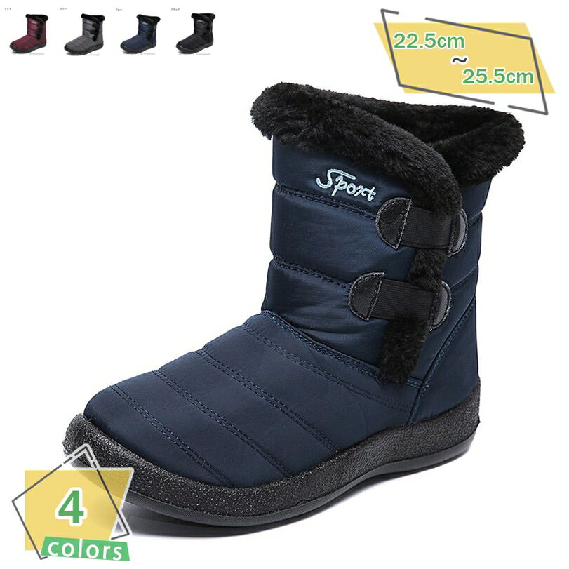 表地：合繊メイン素材：合繊◆【防水】◆このスノーブーツは防水シートを使用し、水が浸入しにくい構造となっておりますが、完全防水ではありません。雨や雪の中の長時間の着用時には、水が浸み込む場合があります。◆【ふわふわあったかボア】◆靴中全体をボ...