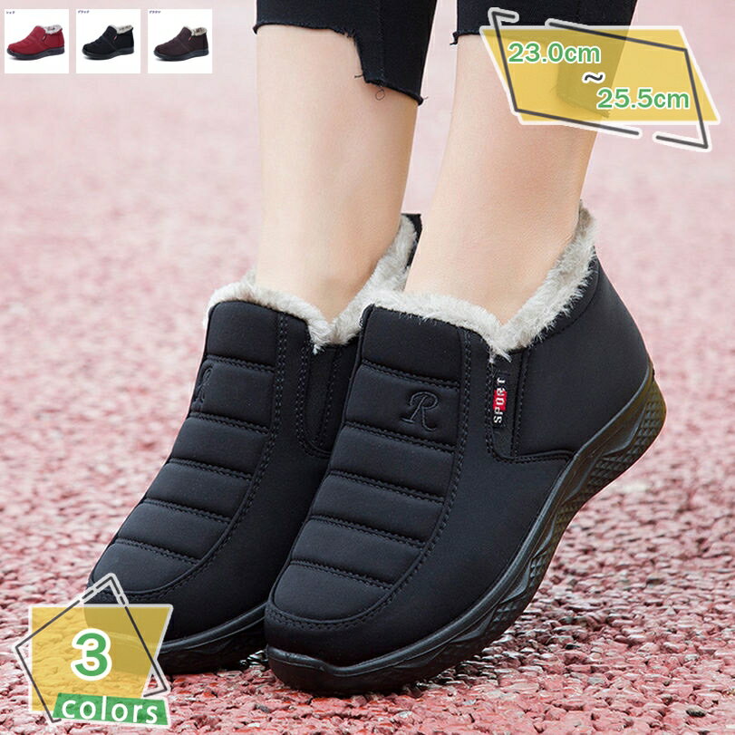 表地：合繊メイン素材：合繊◆【雪国にも対応・安心の透湿防水仕様】◆耐水圧のアッパー素材なので、水の染み込むことをガッチリ防ぐことができ、水分の多い雪にも強く、積雪や降雪時靴内の爽やかを保ち、湿気から逃れ。日常のお出かけや通学や普段履きにはも...