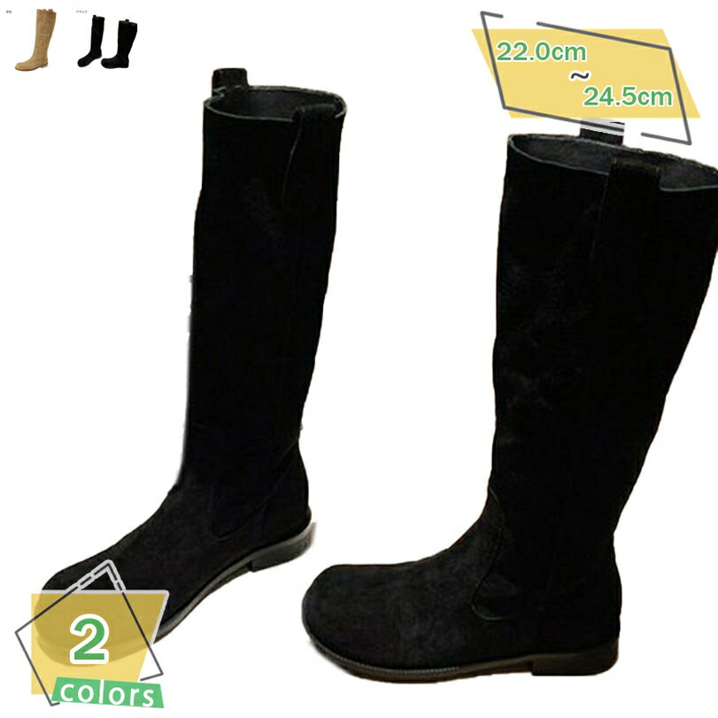 表地：合成皮革メイン素材：pu、スウェード■筒丈:36cm 筒の囲：38cm【サイズ】23cm 23.5cm 24cm 24.5cm 25cm 25.5cm 26cm 26.5cm 27cm 27.5cm 28cm　■ 【つま先が楽ちんなラ...