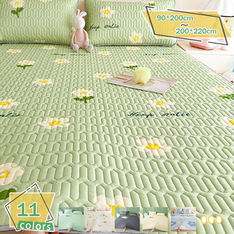 メイン素材：天然ゴム★素材★ラテックス ★サイズ★1枚敷きパッド＋1枚枕カバー(48*74cm) の2点セット:90*200cm 120*200cm 1枚敷きパッド＋2枚枕カバー(48*74cm) の3点セット:150*200cm 180*...