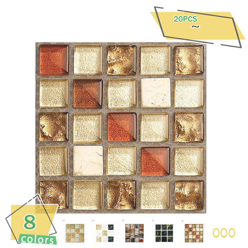 メイン素材：PVC■ 【製品サイズ】10*10cm (20枚入り) 。芸術豊かなタイルの雰囲気を再現し、お好みに合わせリフォーム感覚で簡単にデコレーション出来るDIYシールです。デザイン感と高級感がある。インテリアアクセサリーのDIYが好き...