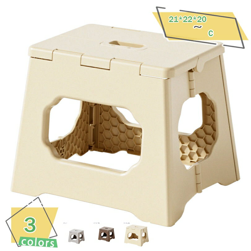 メイン素材：プラスチック【商品仕様】サイズ(約)：21*22*20=幅21×奥22×高20cm/ 25*30*25=幅25×奥30×高25cm/ 26*32*30=幅26×奥32×高30cm/ A=21*22*20+25*30*25/ B=...