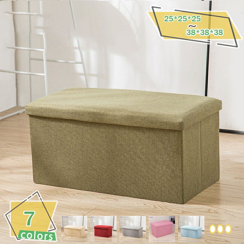 メイン素材：綿麻製【サイズ】サイズ25 x 25 x 25 cm、耐荷重60kg；サイズ30 x 30 x 30 cm、耐荷重100kg；サイズ40 x 25 x 25 cm、耐荷重100kg；サイズ48 x 30 x 30 cm、耐荷重1...