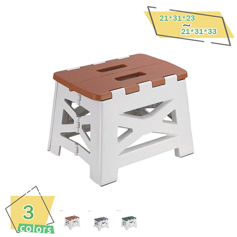 メイン素材：プラスチック【商品仕様】サイズ(約)：21*31*23=幅21×奥31×高23cm、 21*31*33=幅21×奥31×高33cm、素材：ポリプロピレン、EVA【場所を取らず】使用しない時はコンパクトに折りたたむことができるので...