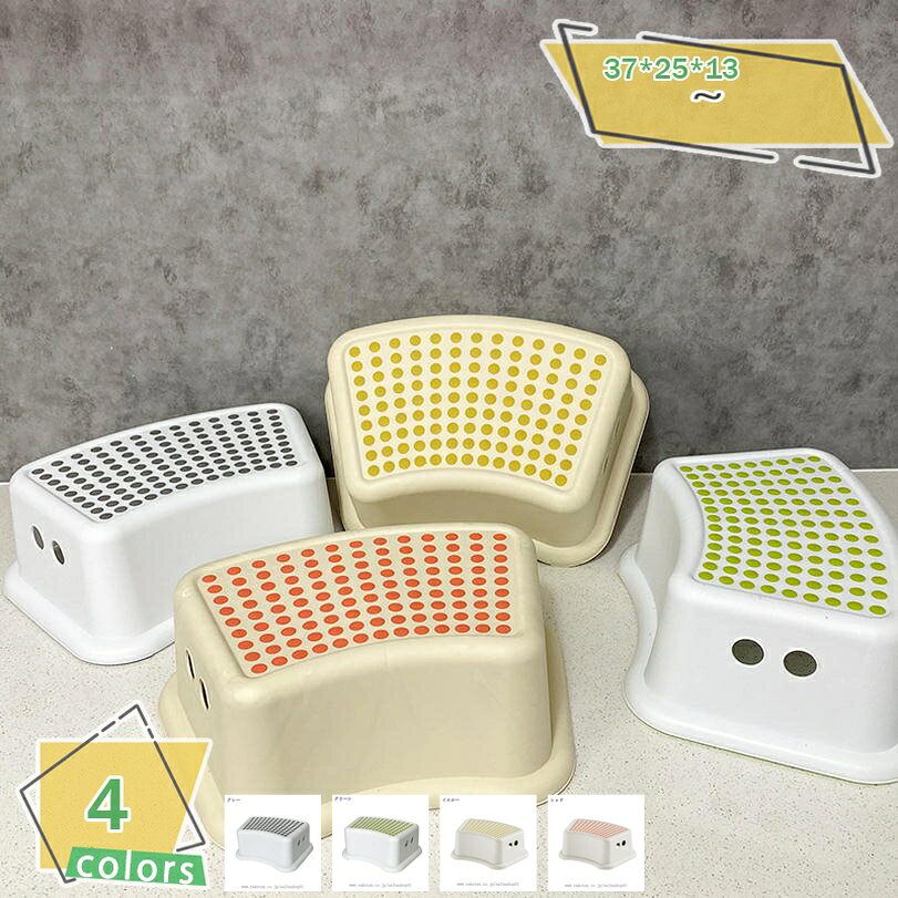 メイン素材：プラスチック【商品仕様】サイズ(約)：37*25*13=幅37×奥25×高13cm。（人工測量なので、多少の誤差がある場合がございます）【素材】PP（ポリプロピレン）の素材が採用されたため軽量で持ち運びやすく。【デザインのこだわ...