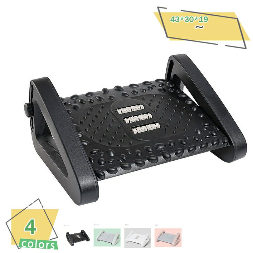 メイン素材：プラスチック【商品仕様】サイズ(約)：43*30*19=幅43×奥30×高19cm【素材】プラスチック。補強された構造により、長時間に渡りお足をしっかりとサポートいたします。（人工測量なので、多少の誤差がある場合がございます）【...