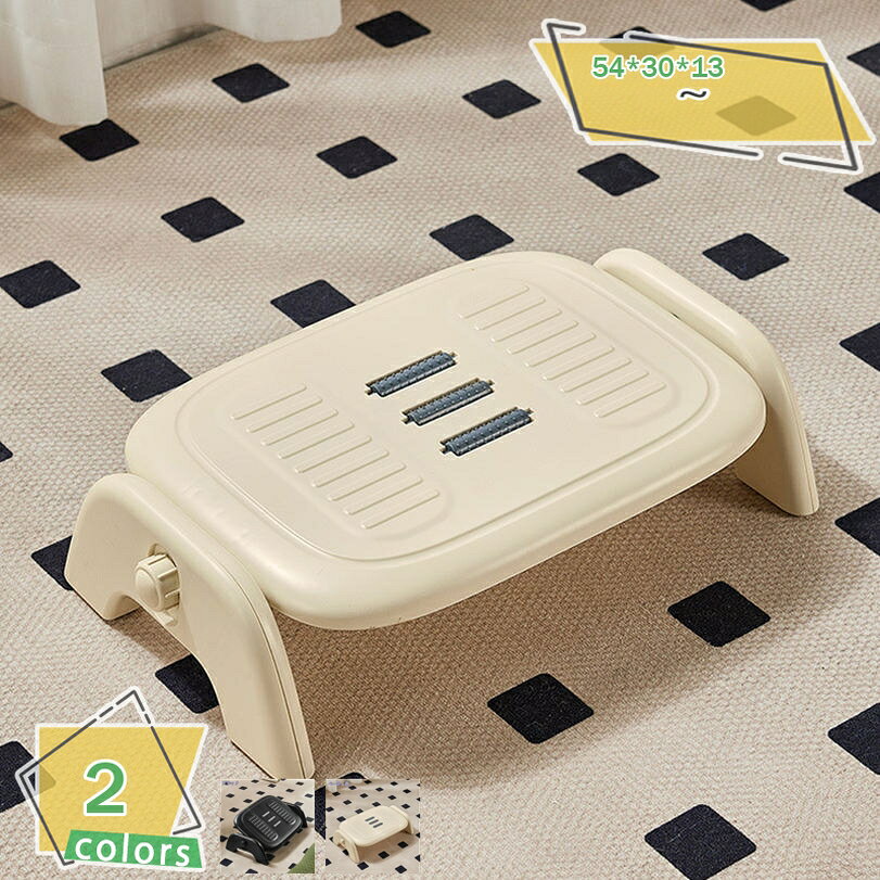 メイン素材：プラスチック【商品仕様】サイズ(約)：54*30*13=幅54×奥30×高13cm。（人工測量なので、多少の誤差がある場合がございます）【素材】ABS+PP素材。補強された構造により、長時間に渡りお足をしっかりとサポートいたしま...