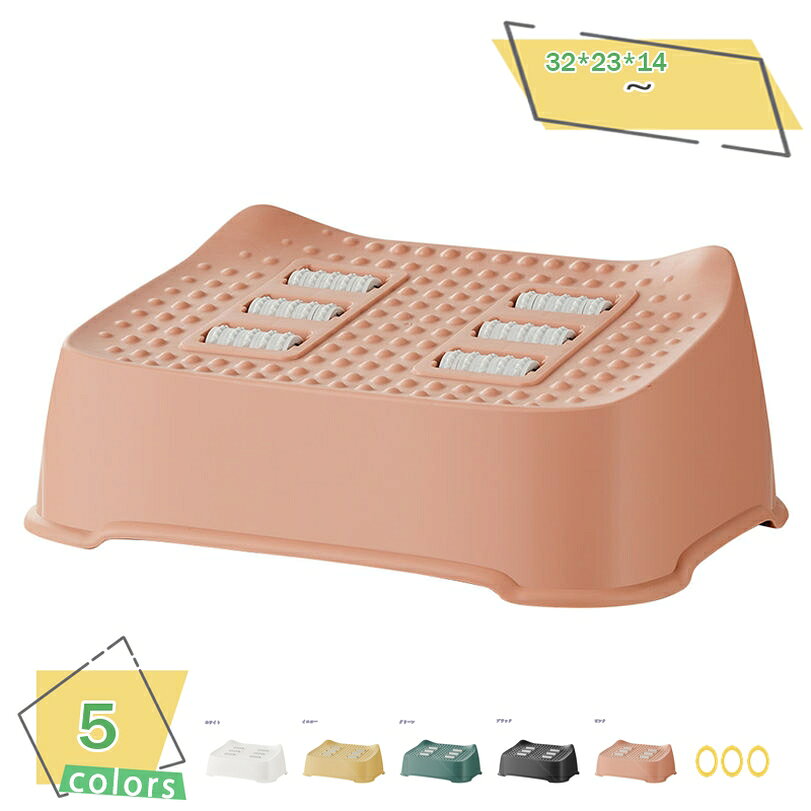 メイン素材：プラスチック【商品仕様】サイズ(約)：32*23*14=幅32×奥23×高14cm（人工測量なので、多少の誤差がある場合がございます）【素材】プラスチック。補強された構造により、長時間に渡りお足をしっかりとサポートいたします。【...