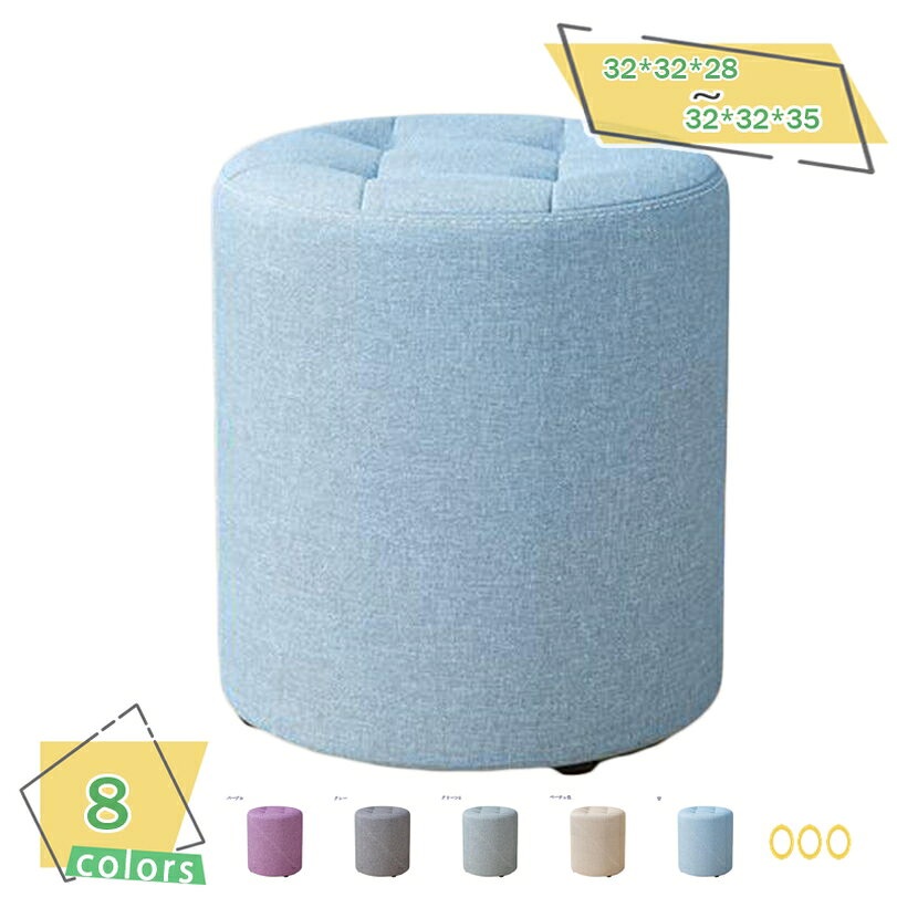 メイン素材：木【サイズ】 32*32*28=幅32奥行32×高さ28cm、 32*32*35=幅32奥行32×高さ35cm。【素材】素材は丈夫で長持ちするPUフェイクレザーを使用しています。材質：天然木+ポリエステル+スポンジ【快適な座り心...