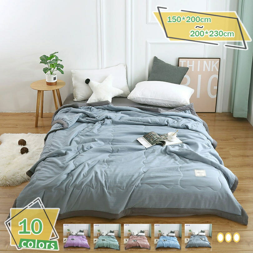 メイン素材：綿・コットン【素材・生地】：オーガニックコットンを使った。初からやわらかな肌触りを楽しめるよう洗い加工を施しました。通気性がよく肌触りもよい！洗いざらし綿はまるでお洋服のようで、使い込んだ綿だけが持つ風合いに、肌に優しくなじむ柔...