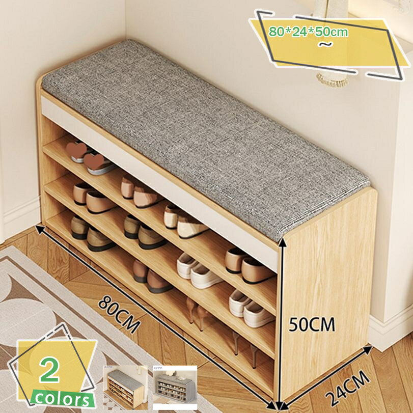 メイン素材：木【サイズ】幅80cm×奥行き24cm×高さ50cm 耐荷重性150kg【上品のやわらかい座面】座面は優れた生地を使って、柔軟で手触りがよくて、耐摩耗性が強いです。クッションは人間工学に基づいた設計により、毎日の出入りが楽しくな...