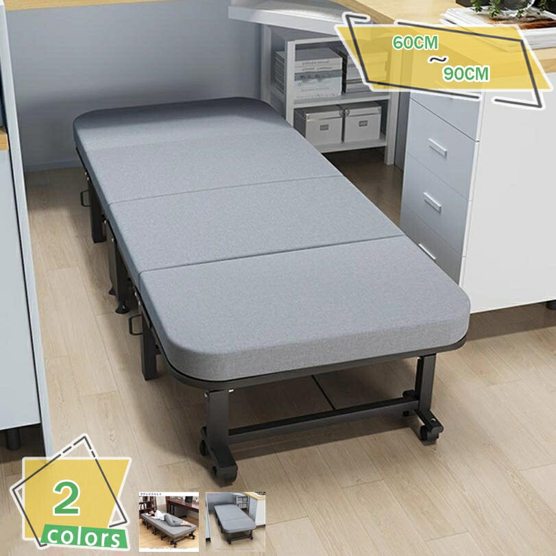 メイン素材：鉄、綿麻製幅約：60CM 70CM 80CM 100CM。画像に表示されているサイズをご参照ください。簡易ベッドとして長時間使用しても、リラックスして過ごせる快適さを提供します。ポリエステル製、パイプはスチールを使用しており、マ...
