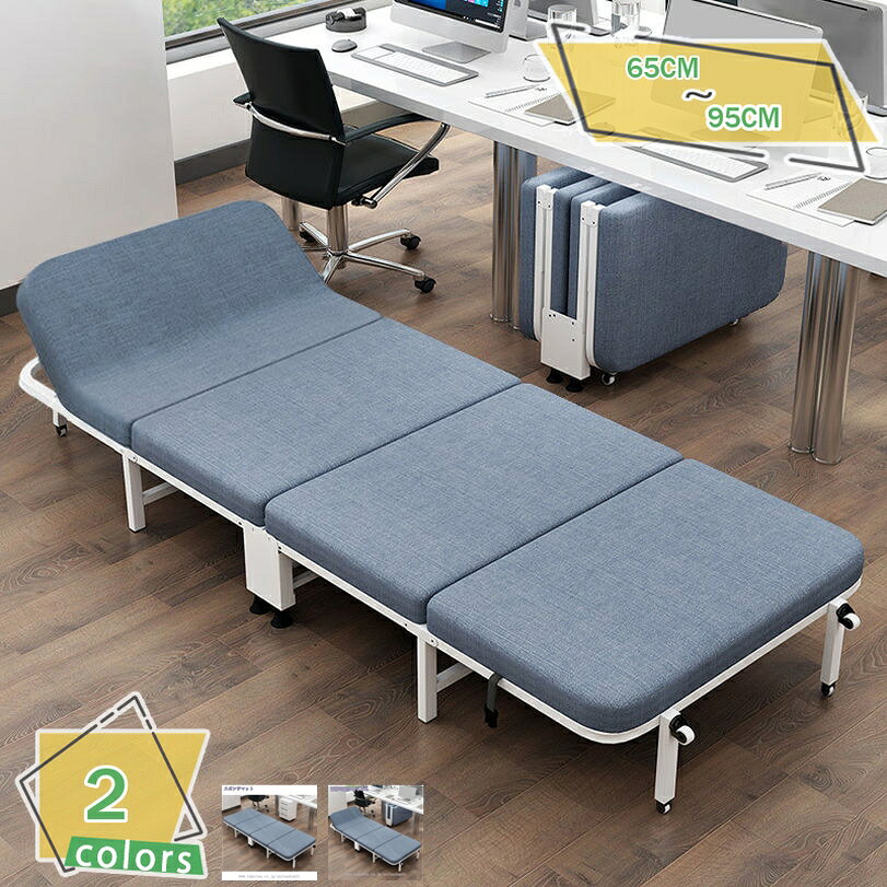 メイン素材：鉄、綿麻製幅約：60CM、70CM、80CM、90CM。長さ約：180CM。高さ約：37CM。画像に表示されているサイズをご参照ください。この折りたたみベッドは展開も収納もわずか60秒！面倒な組立作業は一切不要で、どなたでも簡単...