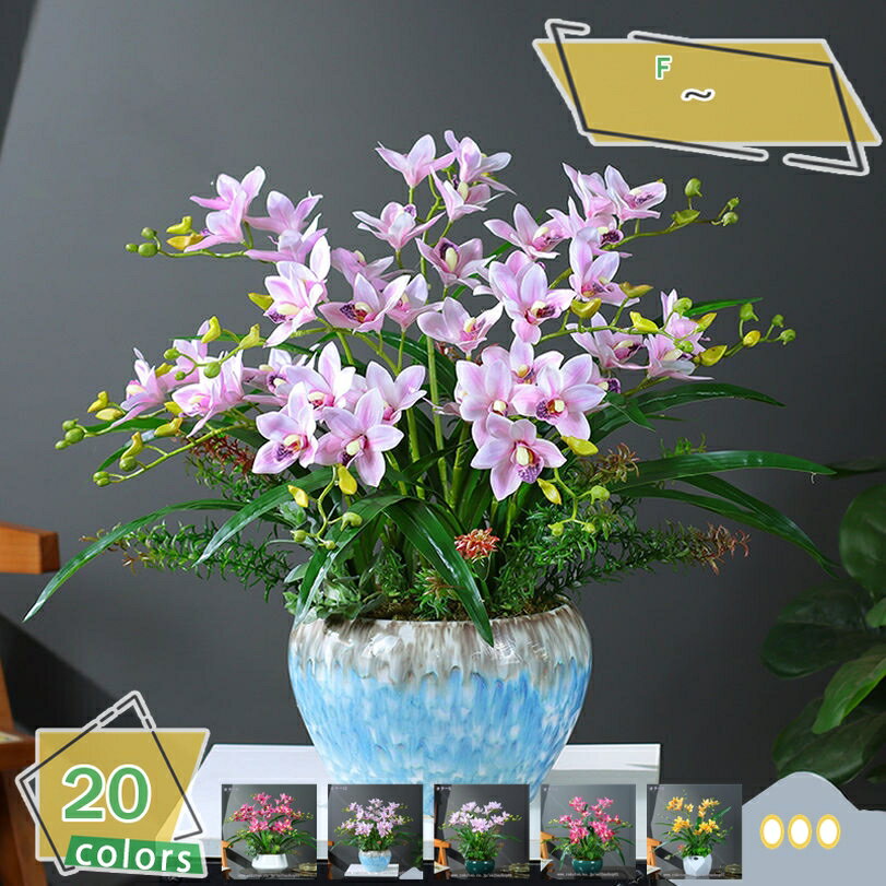 【クリックして他の色を選択してください】他の色1メイン素材：プラスチック、鉄【生け花】手動での組み立てと調整が必要。自由にDIYすることができます。フェイクグリーン花束はご家族と手作りを楽しませます。【仕様＆品質】環境に優しく、毒性がなく、...