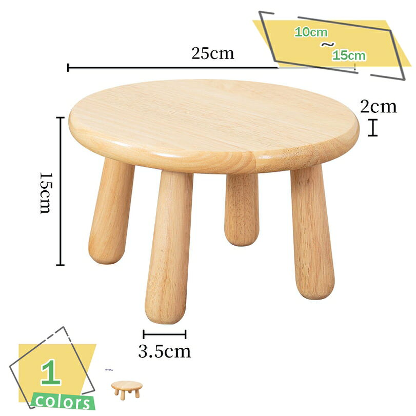 メイン素材：木◆【サイズ（cm）】：高さ10cm 15cm；　 材質：天然木；快適で安全な座り心地 広めの円形スツール。 座圧を効果的に分散するので、長時間座っていても 快適にお使いいただけます。多彩なシーンで活躍：独特のデザインとシンプル...