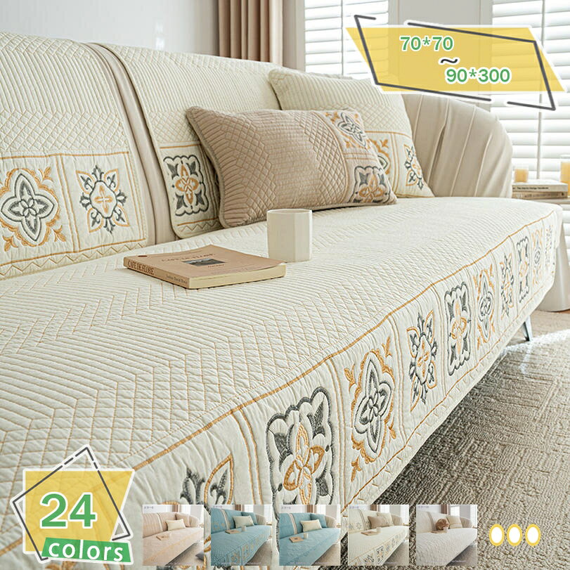 【クリックして他のサイズを選択してください】90*300【クリックして他の色を選択してください】他の色1メイン素材：綿・コットン【通用】快適で通気性に優れて、肌触り抜群 、さらりとした柔らかい肌触りになります。季節を選ばず、オールシーズン心...