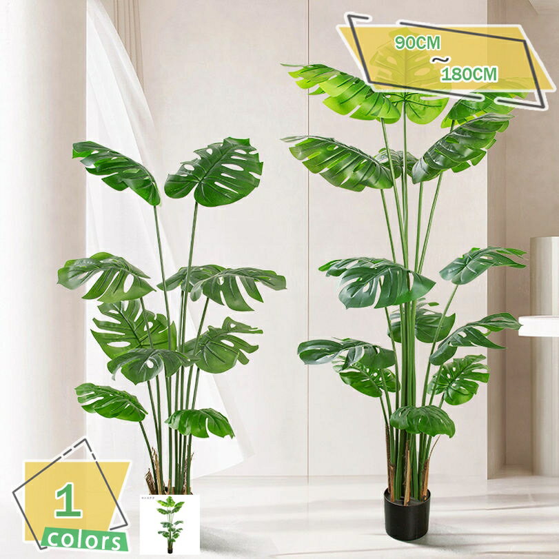 メイン素材：プラスチック、鉄【1、】一、商品は写真をご参照ください。二、セットでご購入の場合、サイズの関係上、人工植物1パックと鉢1パックをお届けします。三、葉っぱを曲げて、お好みによって、小幅に枝葉の角度を調整できます。【2、】一枚一枚葉...