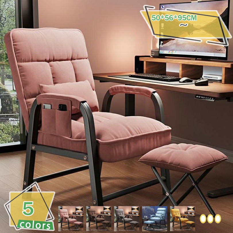 メイン素材：スポンジ、鉄サイズは写真を参照。【1人掛け寝れる椅子】ソファ・カウチ・ベッドへ変化するソファベッド。ソファチェアは一人に適しており、さまざまな場面に適しており、昼休みなどに利用できる。ハイバックで快適な座り心地：高反発のクッショ...