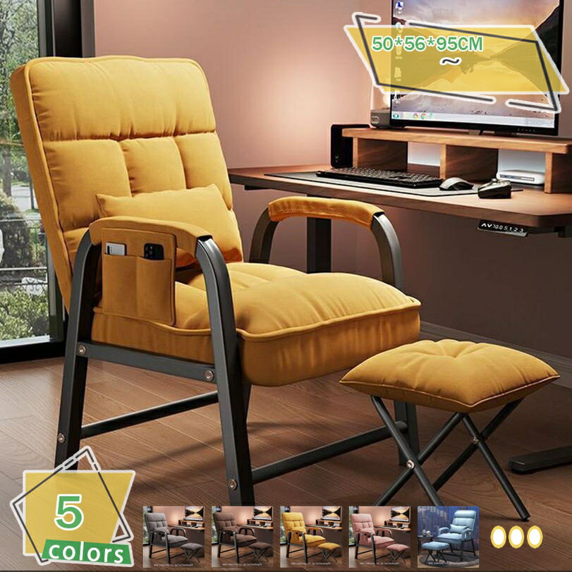 メイン素材：スポンジ、鉄サイズは写真を参照。【1人掛け寝れる椅子】ソファ・カウチ・ベッドへ変化するソファベッド。ソファチェアは一人に適しており、さまざまな場面に適しており、昼休みなどに利用できる。ハイバックで快適な座り心地：高反発のクッショ...