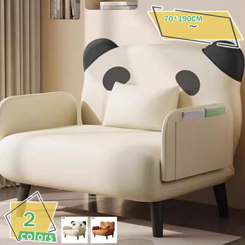 メイン素材：スポンジ、鉄サイズ：ソファ時：幅70cm*奥76cm*高82cm。ソファチェアは一人に適しており、さまざまな場面に適しており、昼休みなどに利用できる。高機能テックファブリック： 通気性・耐久性、さらっと快適な肌触り。デザイン性:...