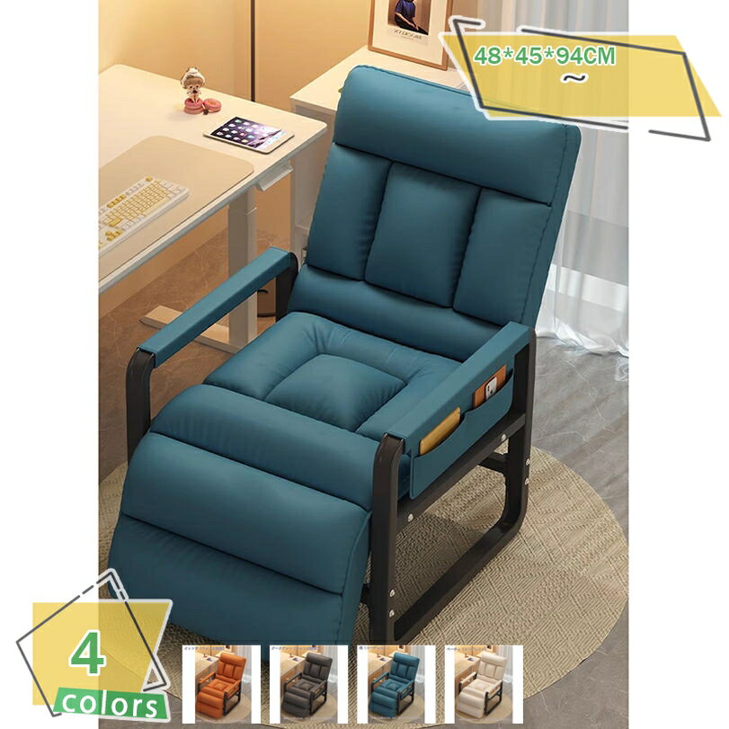 メイン素材：スポンジ、鉄サイズは写真を参照。【1人掛け寝れる椅子】ソファ・カウチ・ベッドへ変化するソファベッド。ソファチェアは一人に適しており、さまざまな場面に適しており、昼休みなどに利用できる。ハイバックで快適な座り心地：高反発のクッショ...