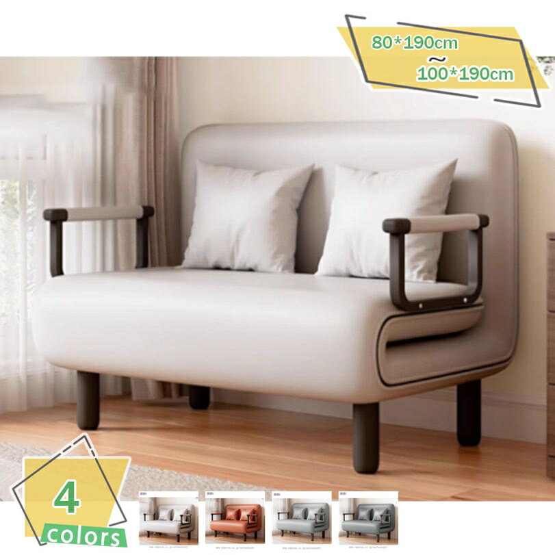 メイン素材：合成繊維、鉄サイズは写真を参照、幅には肘掛けの寸法を含む。【1人掛け寝れる椅子】ソファ・カウチソファ・ベッドと、3wayで使えるソファです。お部屋やシーンに合わせてカンタンにスタイルチェンジできます。WAYの多機能。ひじ掛けソフ...