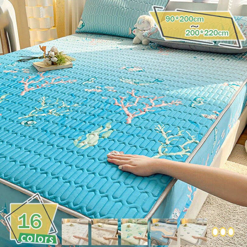 メイン素材：天然ゴム★素材★ラテックス ★サイズ★1枚ボックスシーツ＋1枚枕カバー(48*74cm) の3点セット:90*200cm 120*200cm 1枚ボックスシーツ＋2枚枕カバー(48*74cm) の3点セット: 150*200cm...
