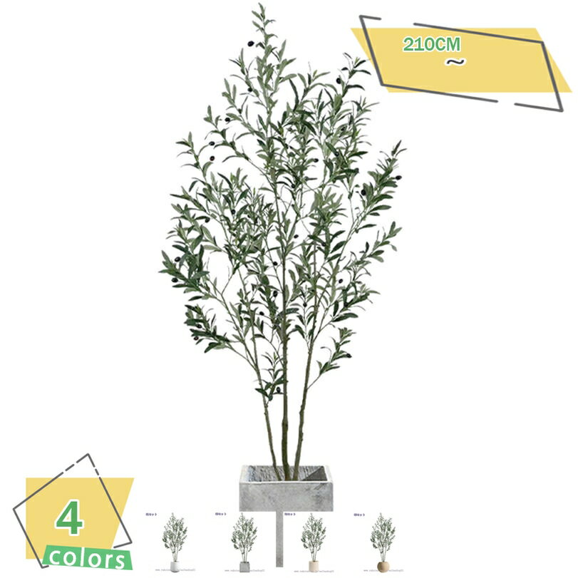 メイン素材：プラスチック、鉄一、セットでご購入の場合、サイズの関係上、人工植物1パックと鉢1パックを分けします。二、サイズは写真をご参照ください。画像効果を得たいのであれば、少し手間をかけてトランクを手動で調整する必要がある。三、鉢カバーを...