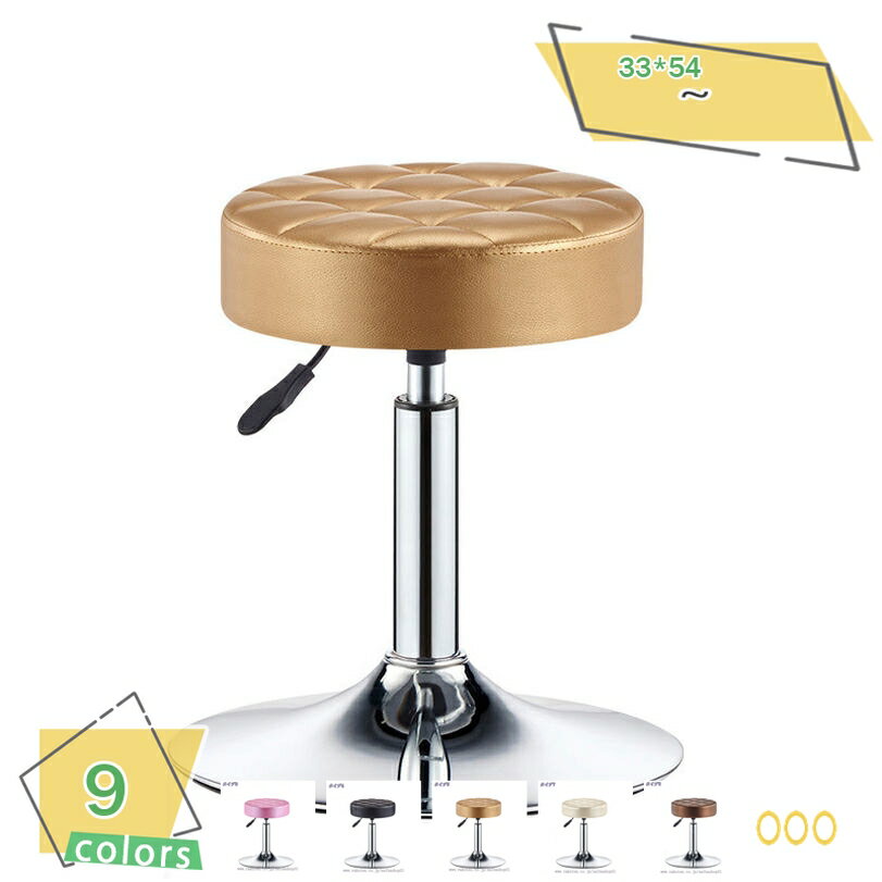 メイン素材：メタル【仕様】■高さ：42cm - 54cm ■座面サイズ：33cm ■材質：脚、アルミ合金、座面、レザー ※詳しいサイズ情報について、画像を参考にお願いします。お手入れ簡単数分間をかければ、簡単にチェアを組み立てます。なめらか...