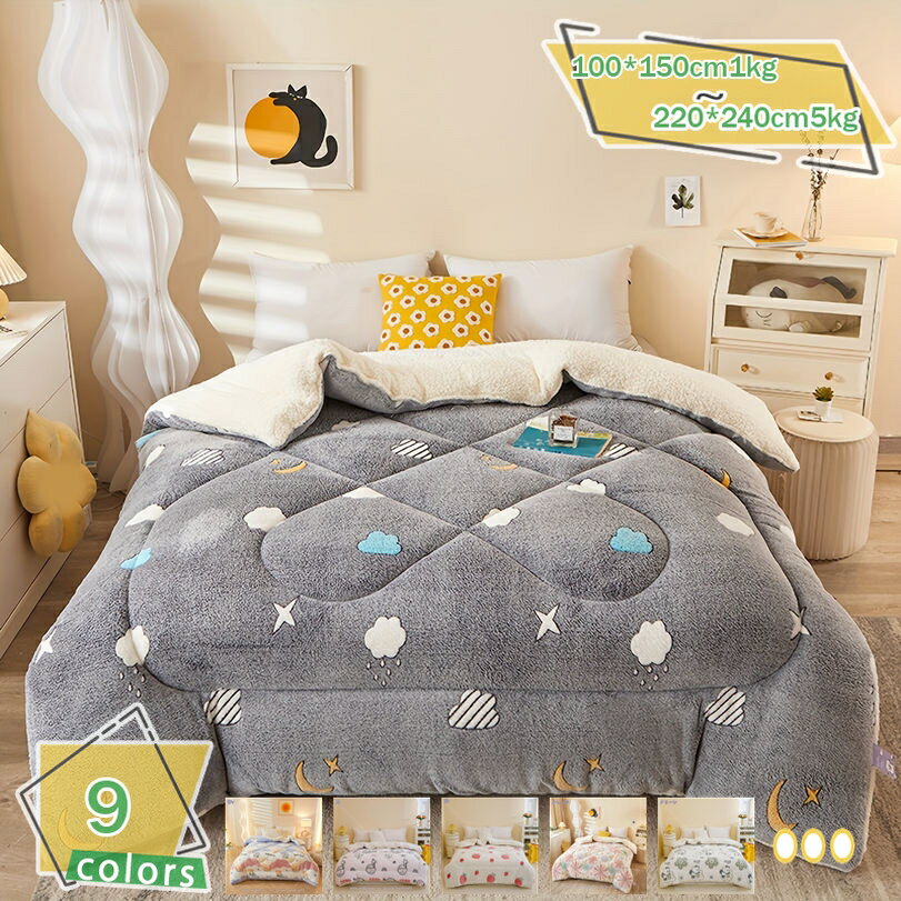 メイン素材：ボアフリース【掛け布団単独販売】サイズ：100*150cm1kg 150*200cm2kg 150*200cm3kg 180*220cm3.5kg 200*230cm4kg 200*230cm5kg 220*240cm5kg(春...