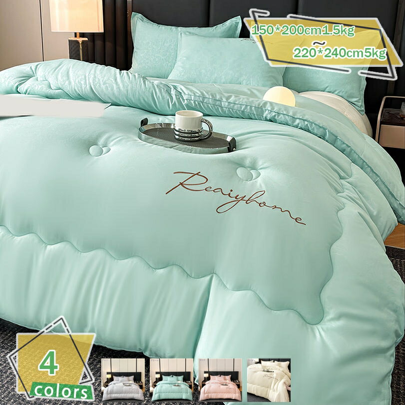 メイン素材：化繊【掛け布団単独販売】サイズ：150*200cm1.5kg 180*220cm2kg 200*230cm2kg 200*230cm3kg(春秋の使用をお勧めします);150*200cm2.5kg 180*220cm3kg 20...