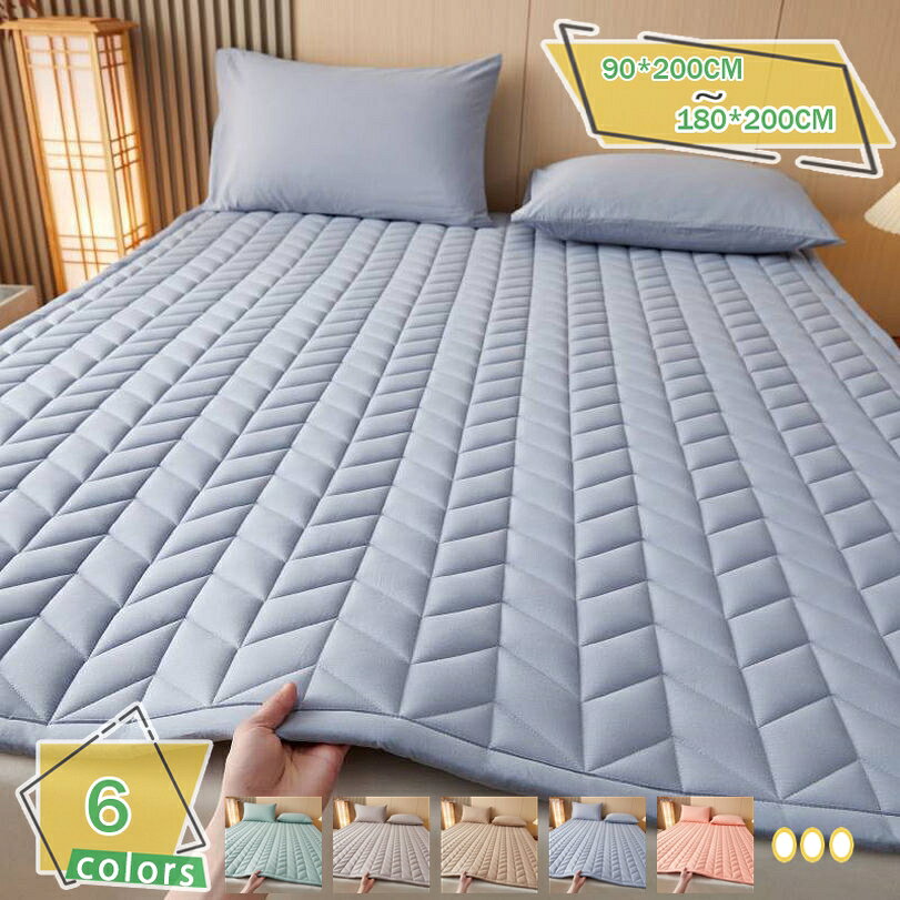 メイン素材：綿・コットン【商品情報】敷きパッドのみ販売、枕カバーは含まれていません。シングルサイズ： 約90*200、 セミダブルサイズ：約120*200、 クイーンサイズ：約150*200、 キングサイズ：約180*200【 からだにやさ...