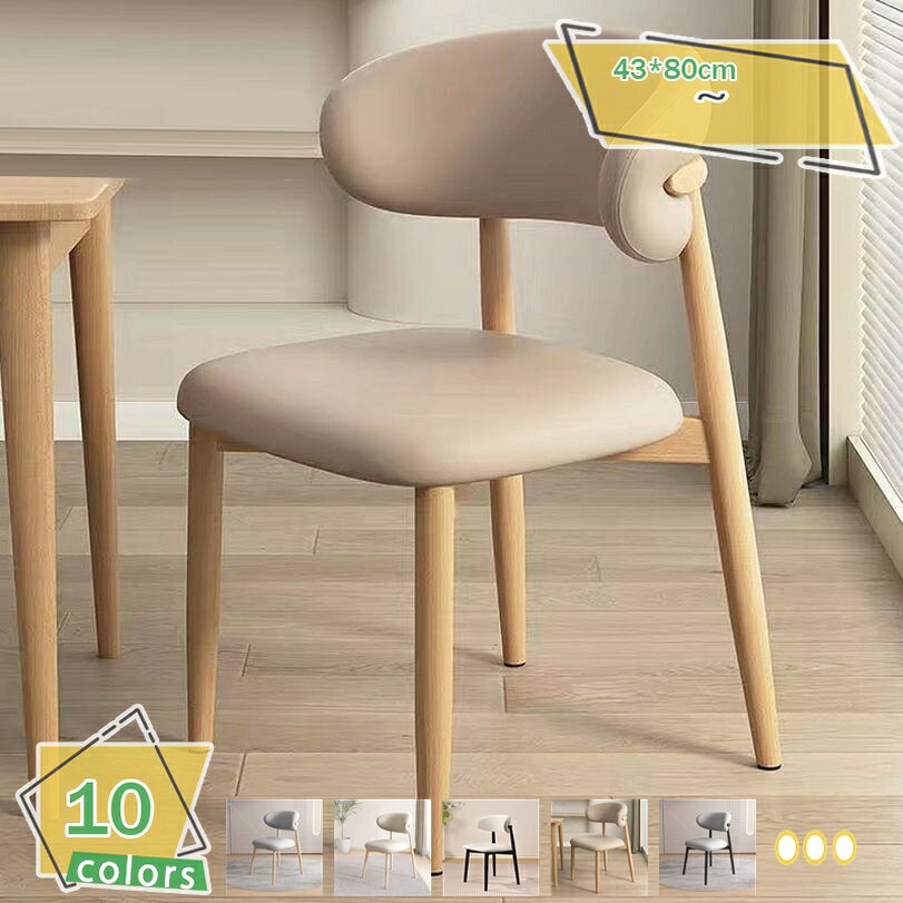メイン素材：スポンジ、炭素鋼、PUレザー【商品仕様】【材質】座面：puレザー、スポンジ 脚：炭素鋼 【サイズ】幅約43cm奥行約43cm高さ約80cm、床から座面までの高さ:約45cm（ご注意：実寸サイズを測っているため多少誤差がでる場合が...