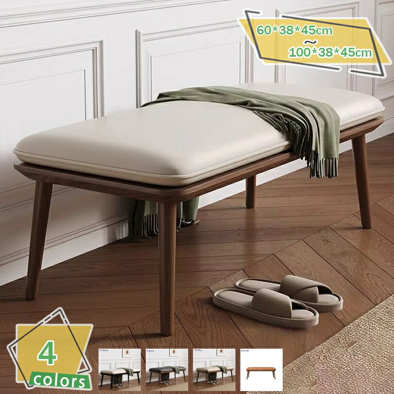 メイン素材：木、PUレザー◆【サイズ（cm）】：60*38*45cm 100*38*45cm； 材質：PUレザー＋ 木製；シンプルで様々なテイストのお部屋に溶け込むデザイン。使う人数も選ばず、マルチに活躍できます。適度なクッションとシンプル...