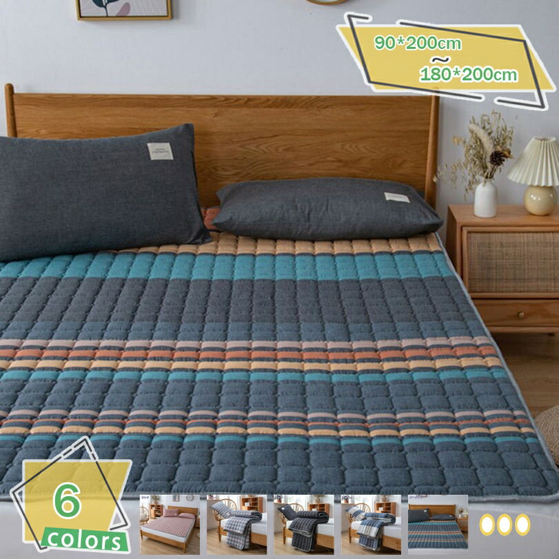 メイン素材：ポリエステル【商品情報】サイズ：シングルサイズ： 約90*200；セミダブルサイズ：約120*200；クイーンサイズ：約150*200；キングサイズ：約180*200；表面：冷感生地；四隅ゴムバンド付き。【柔らかい素材】ベッドパ...