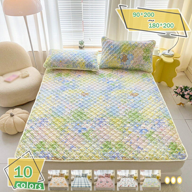 メイン素材：ポリエステル【商品情報】敷きパッドのみ販売、枕カバーは含まれていません。シングルサイズ： 約90*200、 セミダブルサイズ：約120*200、 クイーンサイズ：約150*200cm、 キングサイズ：約180*200；表面：冷感...