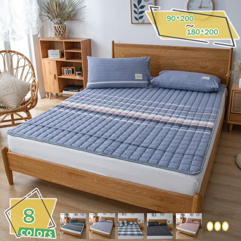 メイン素材：ポリエステル【商品情報】敷きパッドのみ販売、枕カバーは含まれていません。シングルサイズ： 約90*200、 セミダブルサイズ：約120*200、 クイーンサイズ：約150*200cm、 キングサイズ：約180*200；表面：冷感...