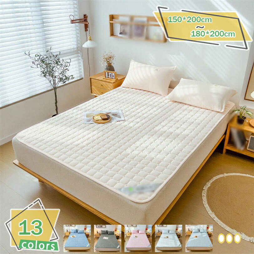 メイン素材：ポリエステル【商品情報】敷きパッドのみ販売、枕カバーは含まれていません。クイーンサイズ：約150*200、 キングサイズ：約180*200；表面：冷感生地；四隅ゴムバンド付き。【柔らかい素材】ベッドパッドはマイクロポリエステルを...
